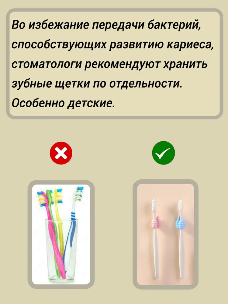 Крючок для дома — фото 1