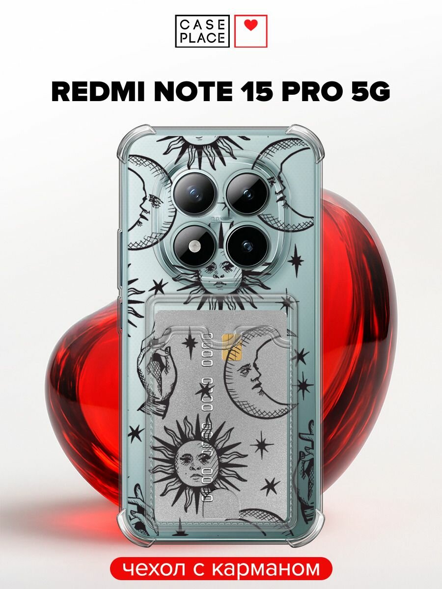 Чехол на Redmi Note 15 Pro 5G (Редми Нот 15 Про 5G) с картой и принтом Мистический рисунок 2