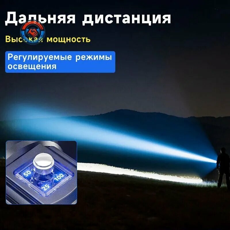 Модуль для фонаря — фото 1