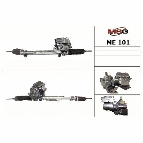 Рулевая рейка с ЭУР новая Mercedes A W169 2004-, Mercedes B W245 2005-2011 ME101 Msg ME101