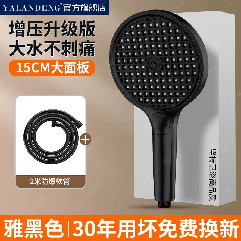 German Pressurized Shower Head Large Panel Showerhead Super Powerful Bathroom Shower Set for Home Use 【Элегантный