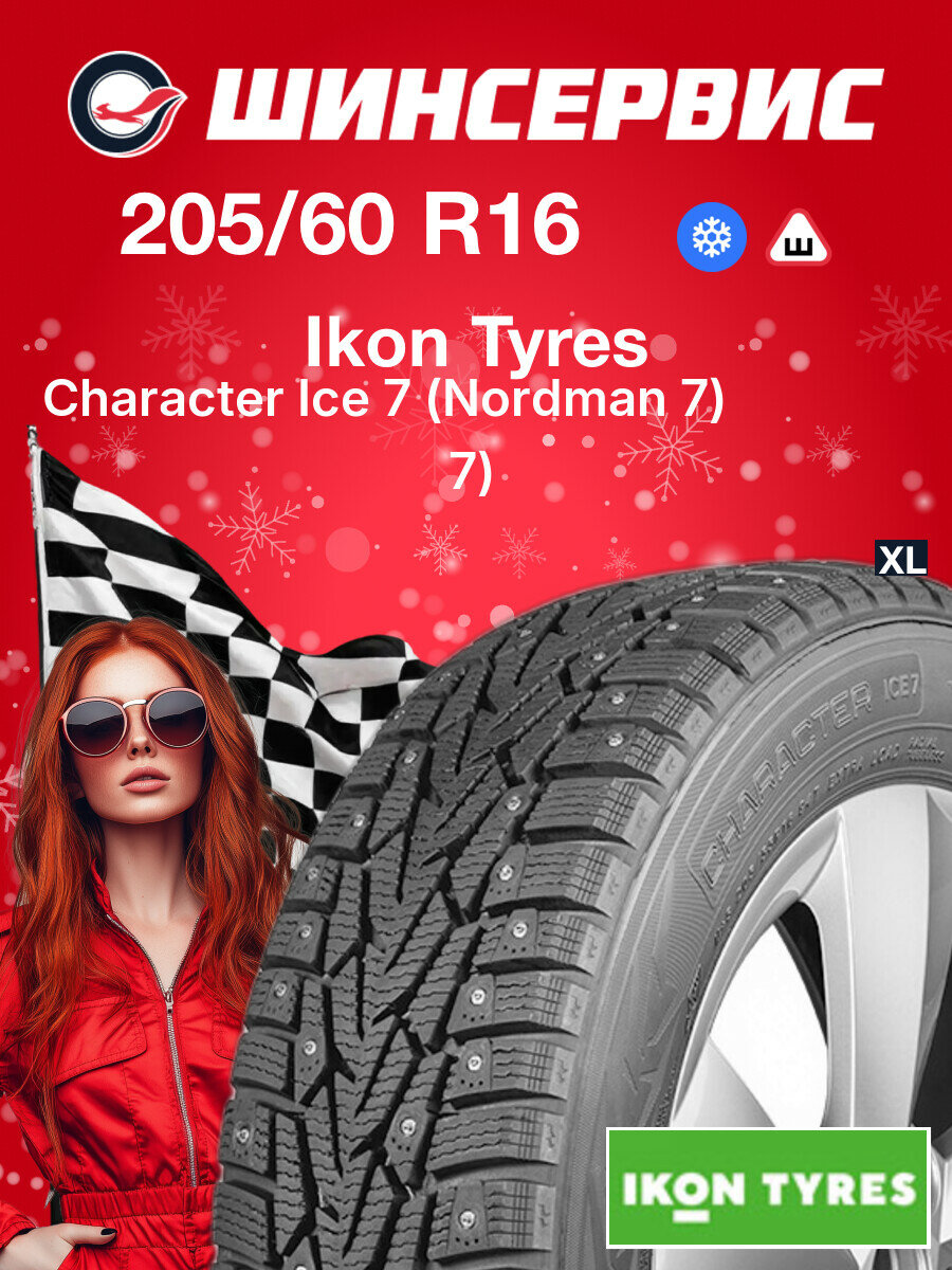 Зимняя шипованная шина Ikon tyres Character Ice 7 205/60 R16 96T, зимняя автомобильная резина