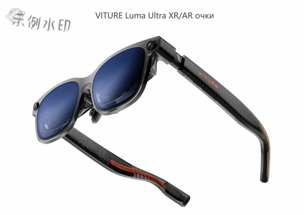 VITURE Luma Ultra XR/AR очки 152-дюймовый кинотеатр в кармане. Яркость 1500 нит, угол обзора 52, Стандарт (МРД 58-70 мм)