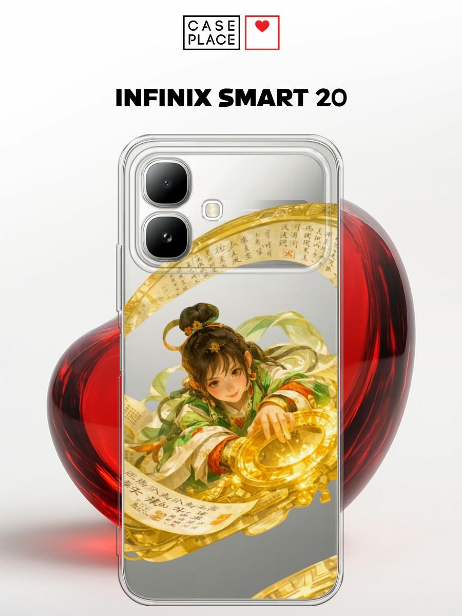 Чехол на Infinix Smart 20 / Инфиникс Смарт 20 с принтом Мистическая сила