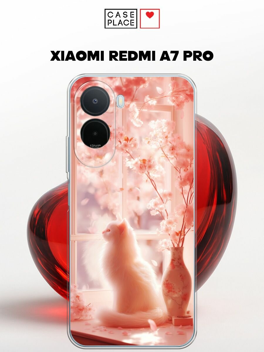 Чехол на Xiaomi Redmi A7 Pro / Сяоми Редми А7 Про с принтом Белая кошка у окна