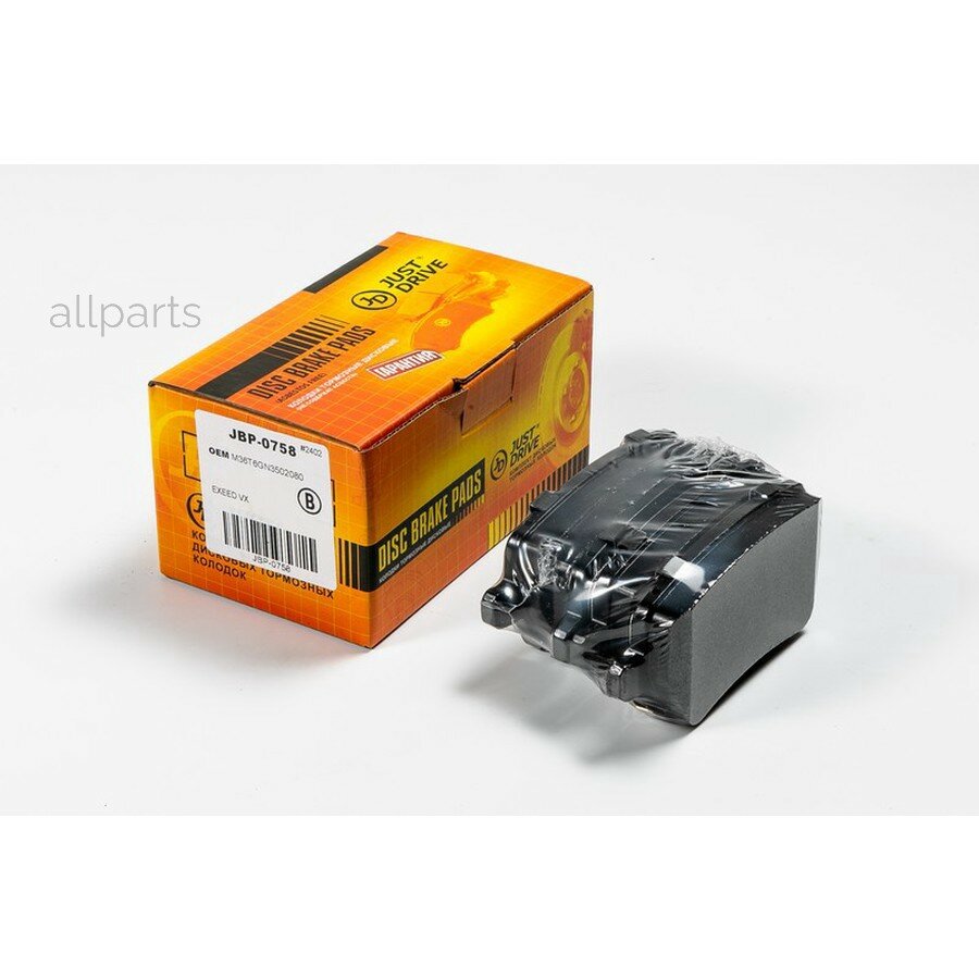JUST DRIVE JBP0758 Колодки тормозные дисковые задние