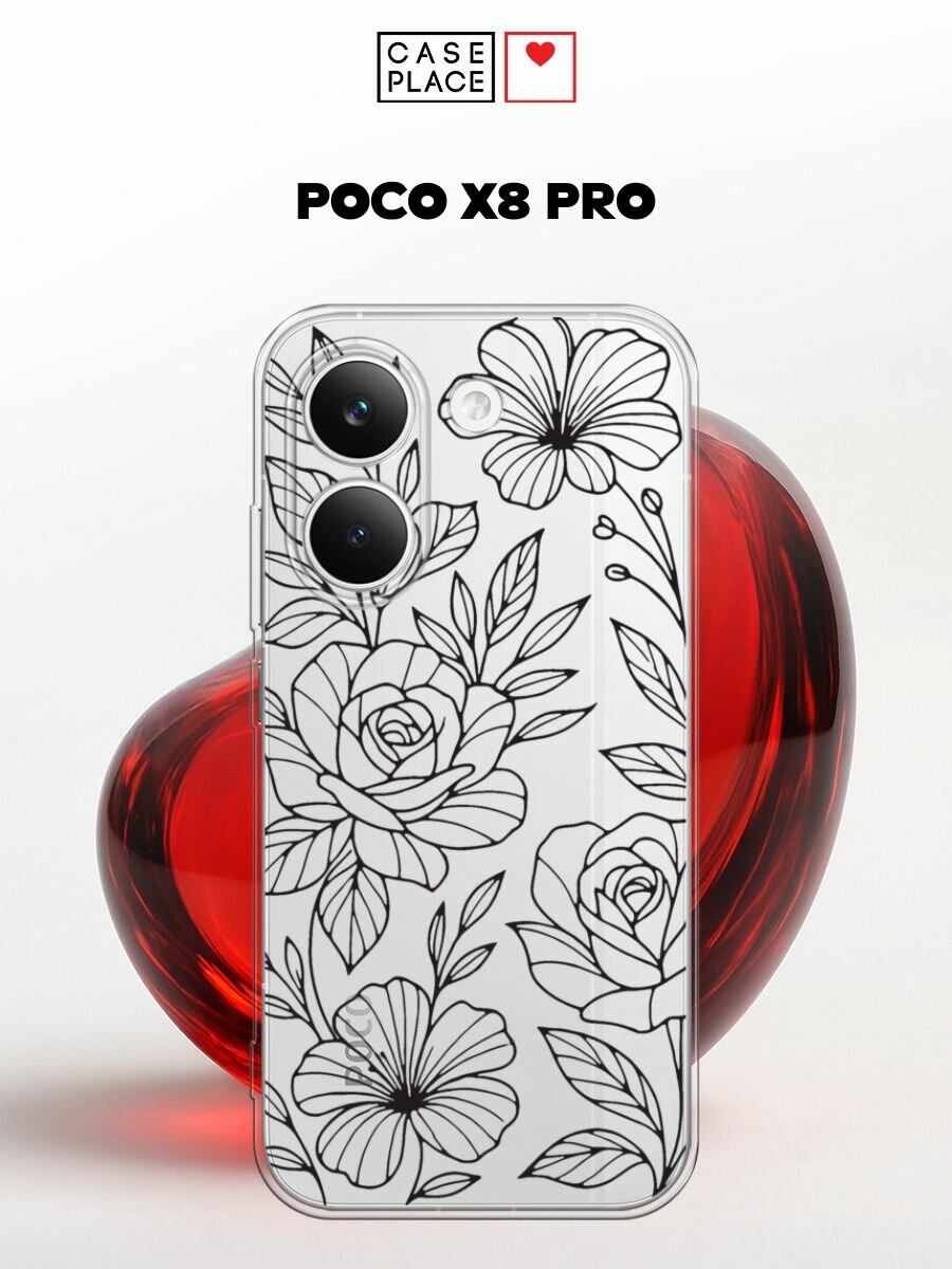 Чехол на Poco X8 Pro / Поко X8 Про с принтом Графичные цветы