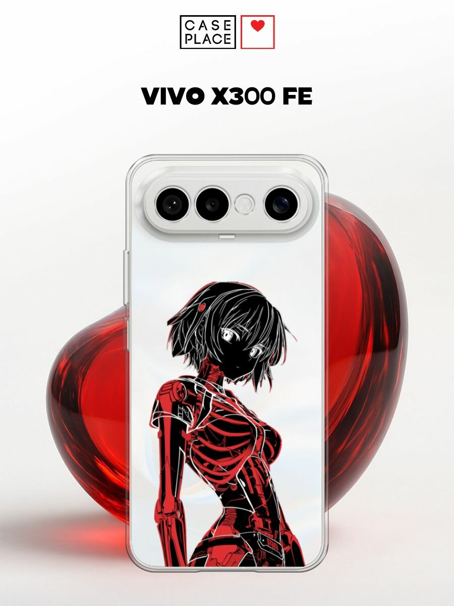 Чехол на Vivo X300 FE / Виво X300 FE с принтом Кибер-девушка