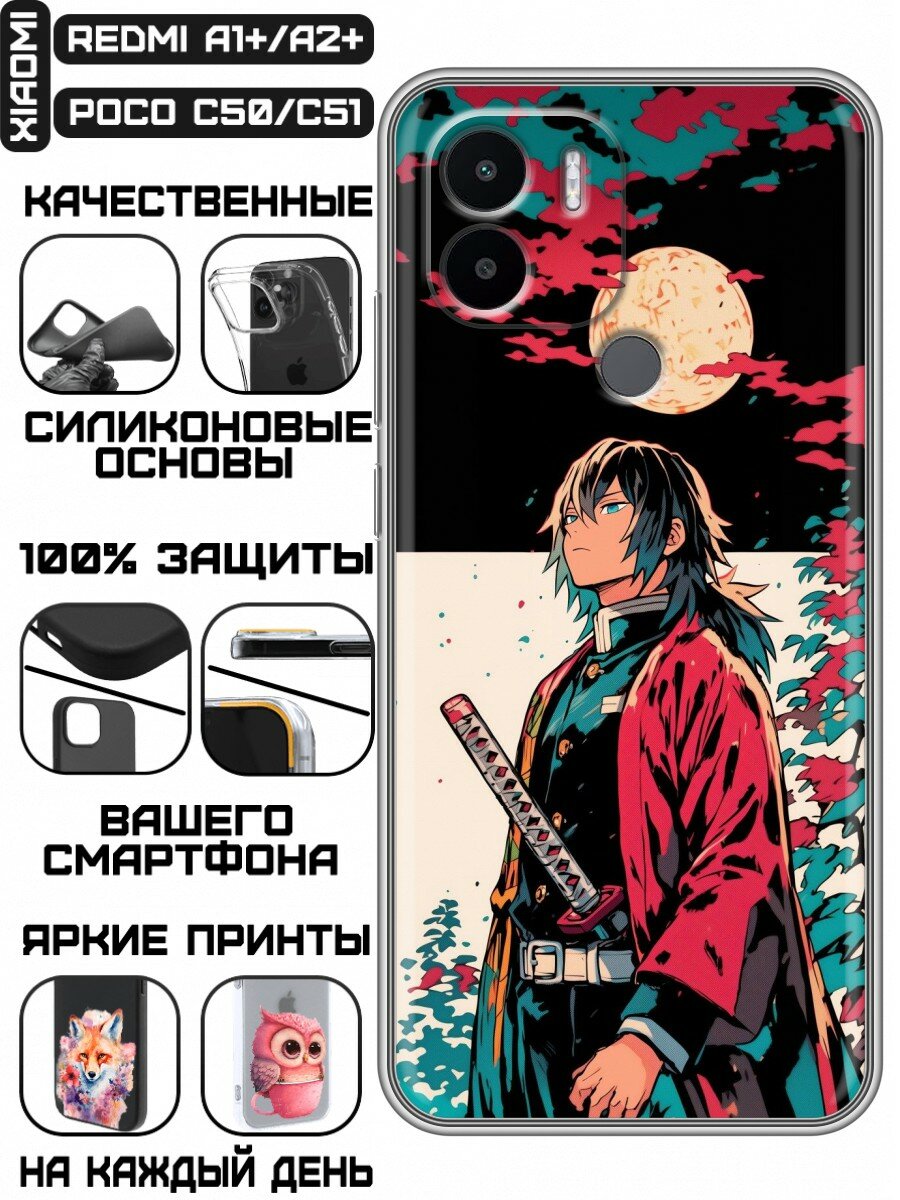 Чехол для Xiaomi Redmi A1, A2 Plus, Poco C51 Аниме Истребитель демонов (Сяоми redmi а1 плюс, а2 плюс, Поко С51)