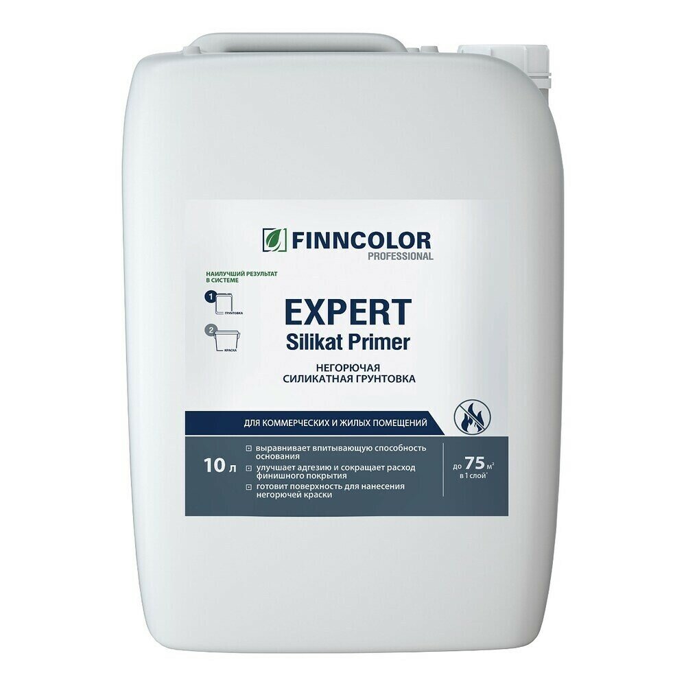 Грунт Finncolor Expert Silikat Primer 10 укрепляющий негорючий 10 л