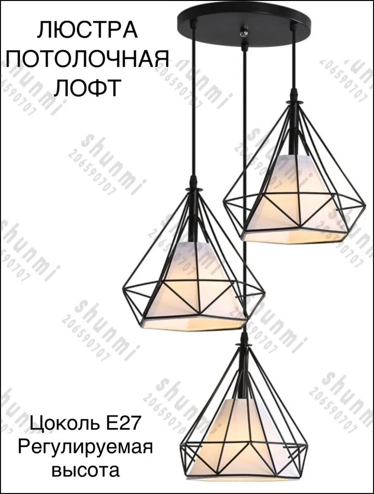 Светильник, E27, 100 Вт — фото 1