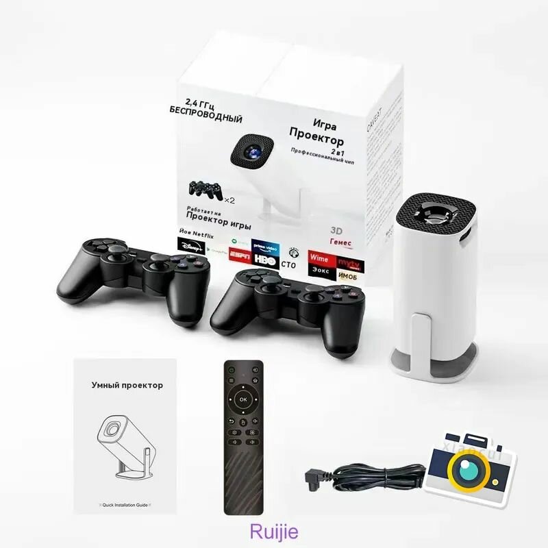 Гобо-проектор ThundeaL 4K Full HD проектор FHD TD80W Android WiFi 3D домашний кинотеатр, белый