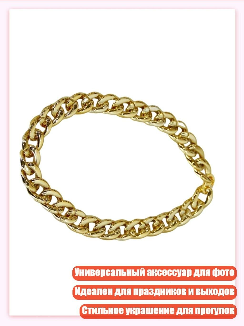 Золотая цепочка-ошейник для собак и кошек, XS