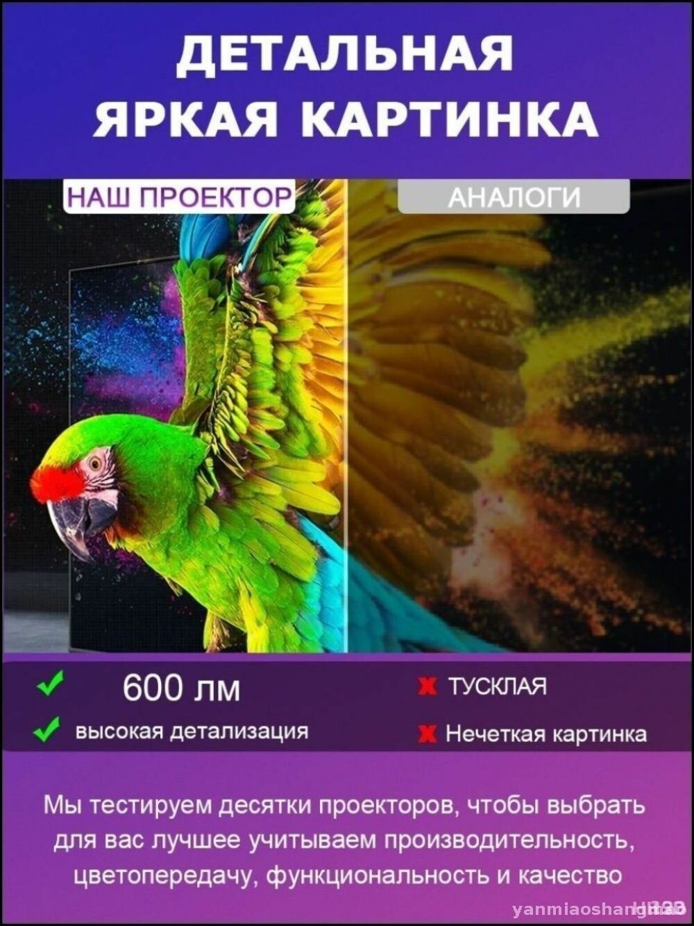 Гобо-проектор, белый — фото 1