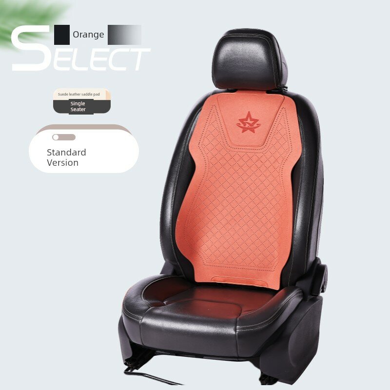 Летняя дышащая подушка для поясницы автомобиля с искусственным мехом для передних сидений — Оранжевый