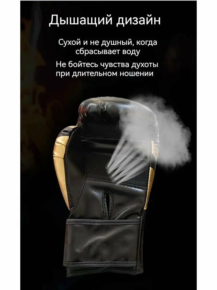 Перчатки боксерские — фото 1