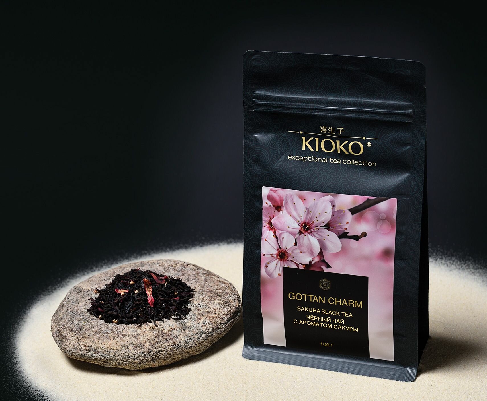 Чай KIOKO GOTTAN CHARM листовой Чёрный с ароматом японской сакуры 100г*2шт.
