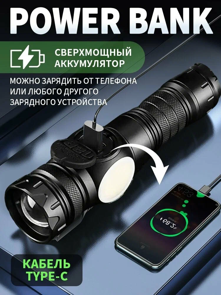 Тактический фонарь ручной аккумуляторный, LED+лазер, с зумом и дисплеем, чёрный Алюминиевый сплав — фото 1