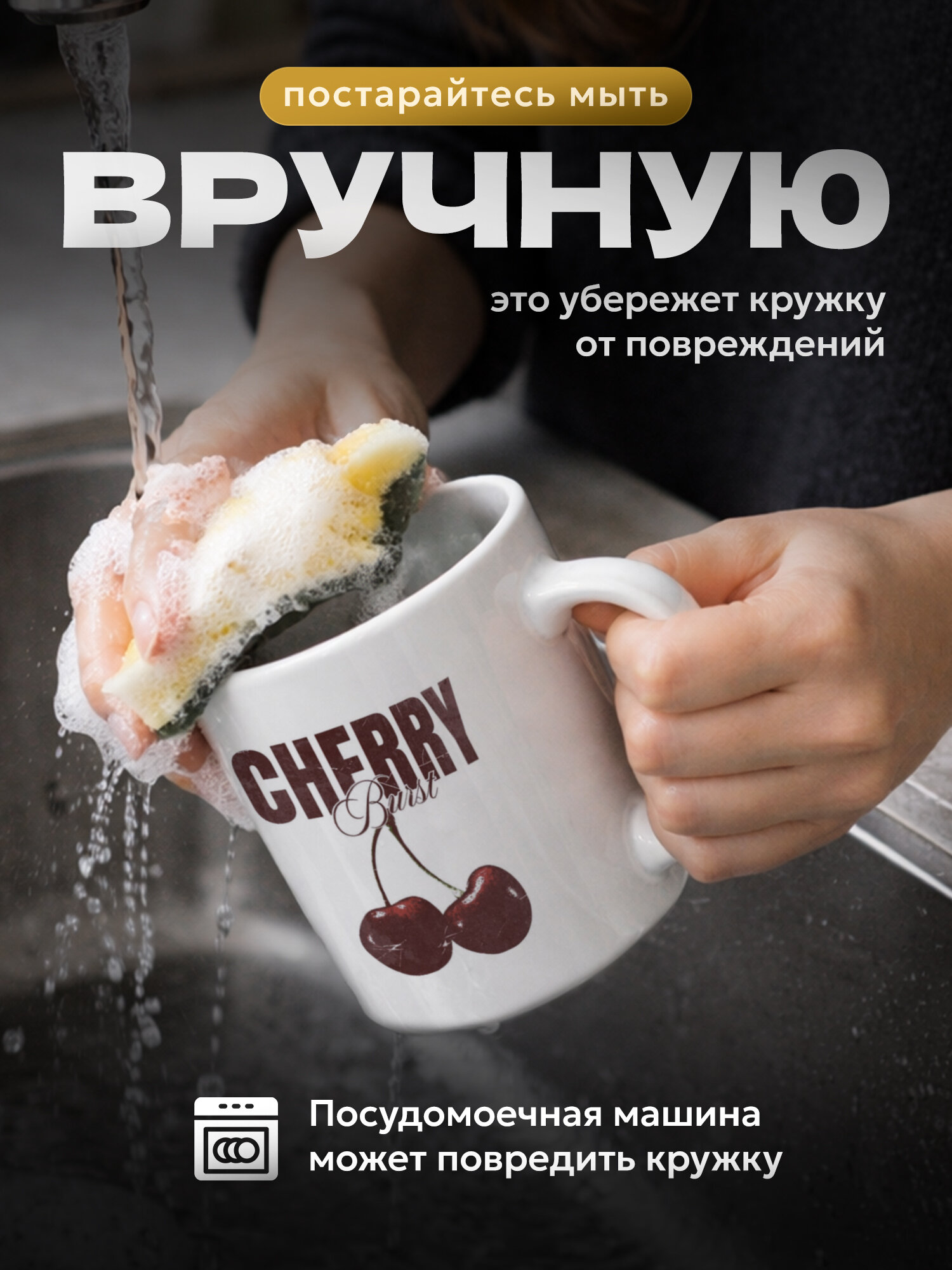 Кружка вишня — фото 1