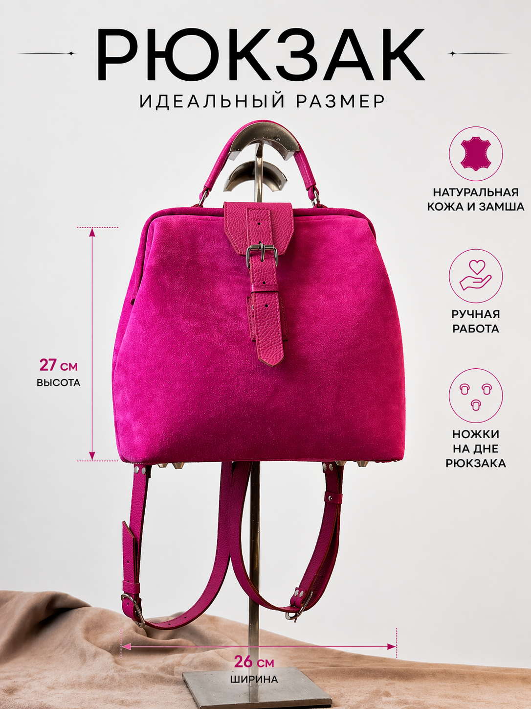 Рюкзак Рюкзак-сумка саквояж трансформер из натуральной замши