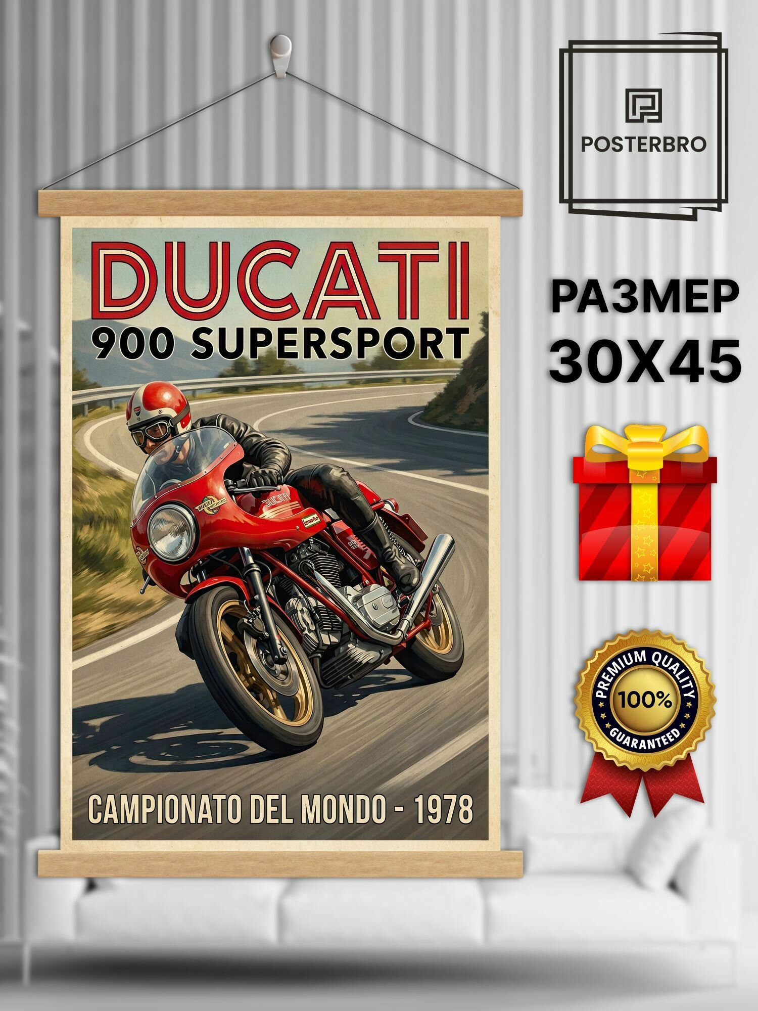 Постер на стену Posterbro в рамке 30х45 "Мотоцикл Ducati 900" интерьерный