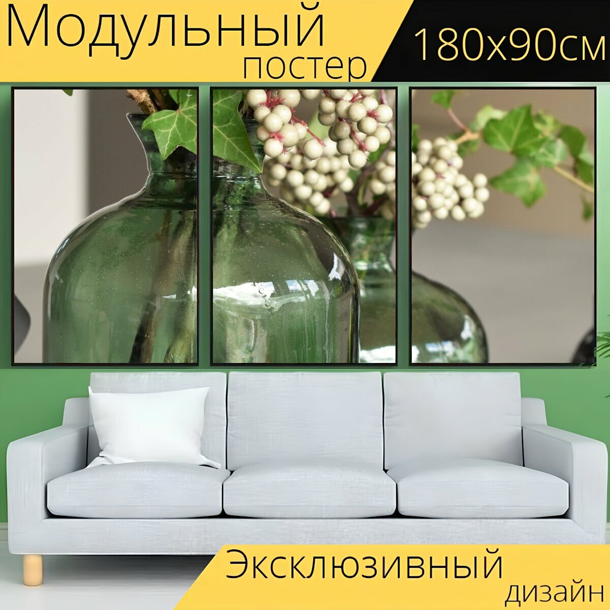 Модульный постер "Деко, настольные украшения, ваза" 180 x 90 см. для интерьера на стену в тубусе