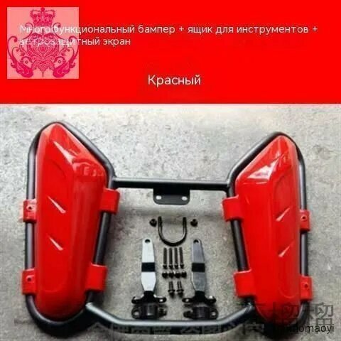 Дуги для мототехники