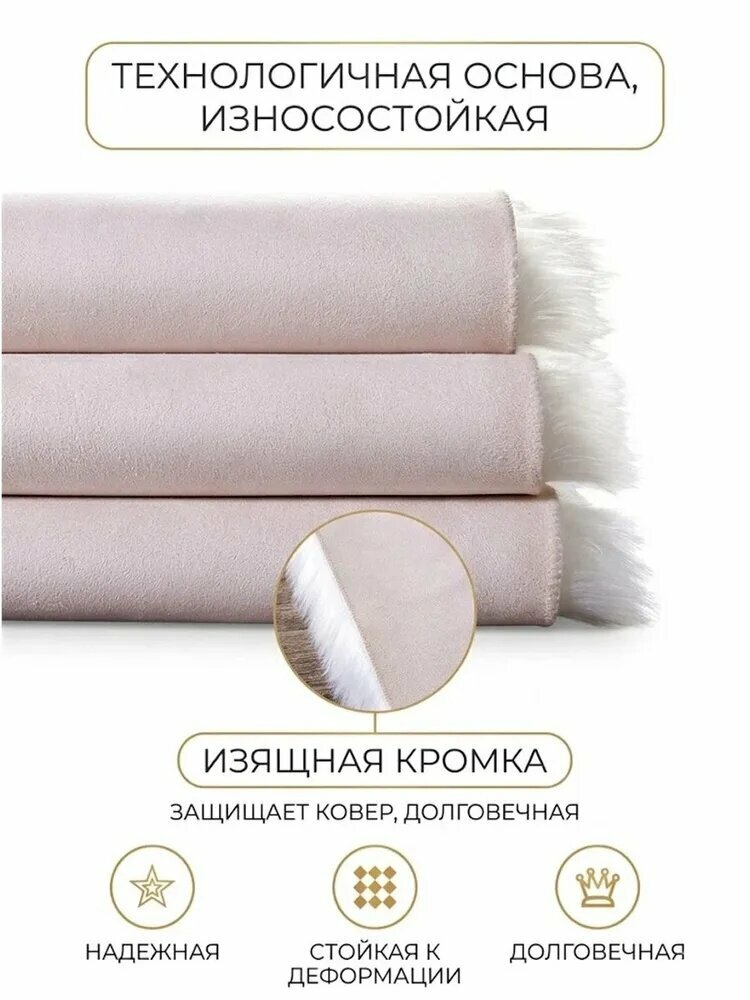 Шкура 1.8х0.6 м — фото 1