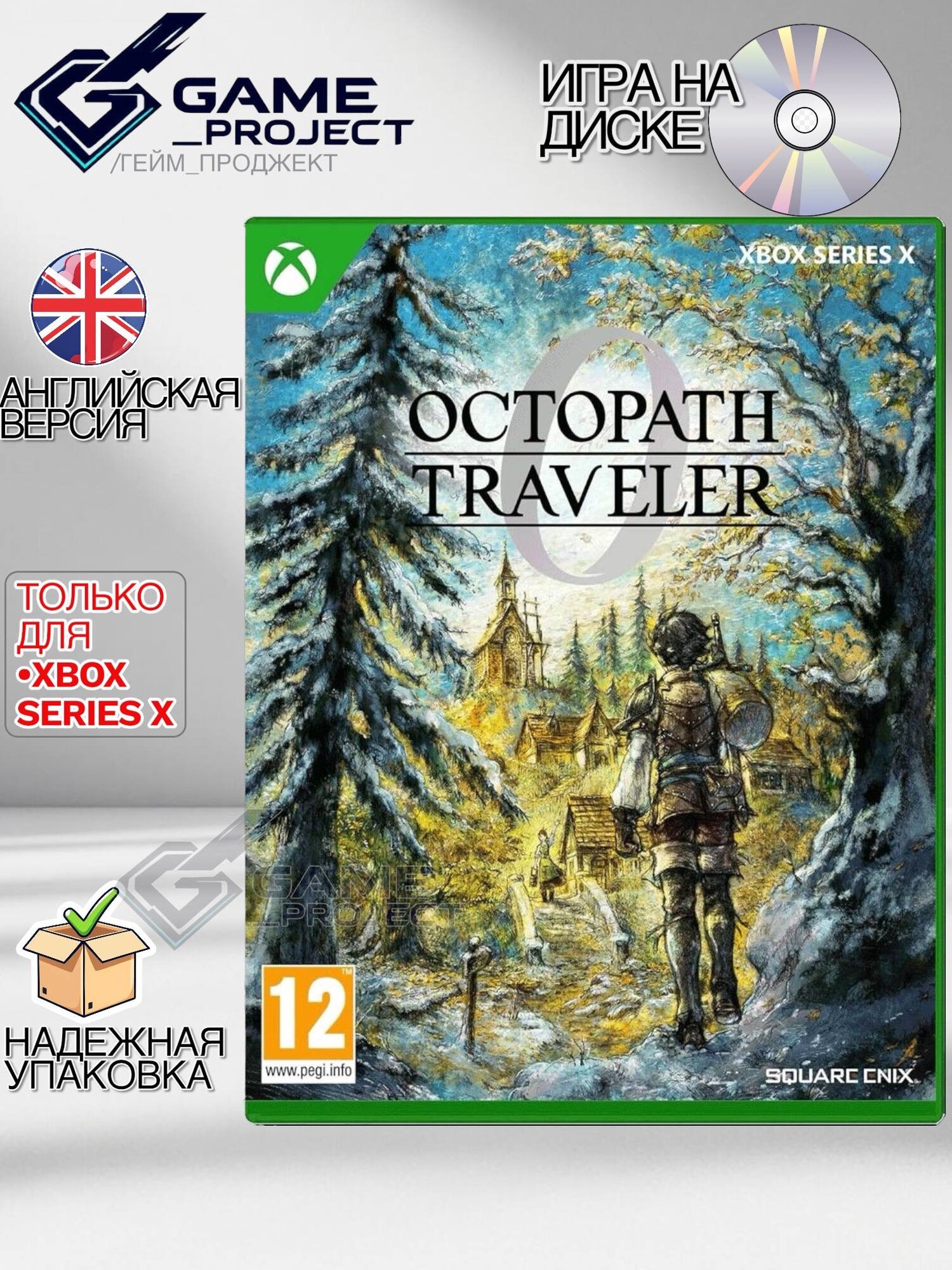 Octopath Traveler 0 , для Xbox Series X , Blu-ray , Английская версия