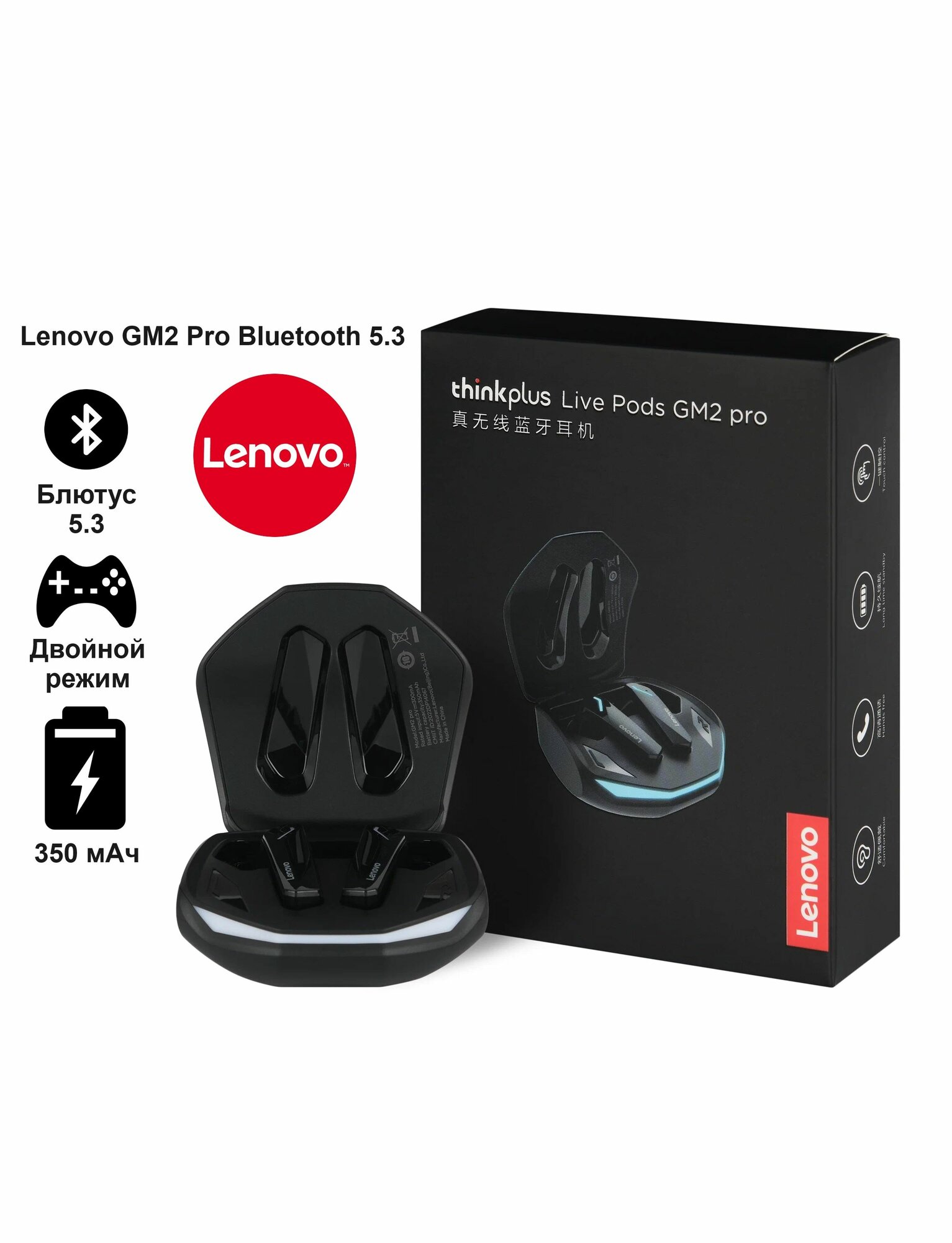 Lenovo GM2 Pro Наушники беспроводные с TWS Bluetooth с микрофоном, сенсорным управлением и басовым звуком Yi-shen, Bluetooth 5.3, (Чёрный)