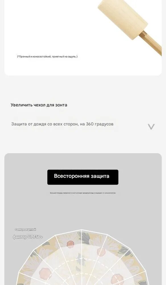 Зонт , мультиколор — фото 1