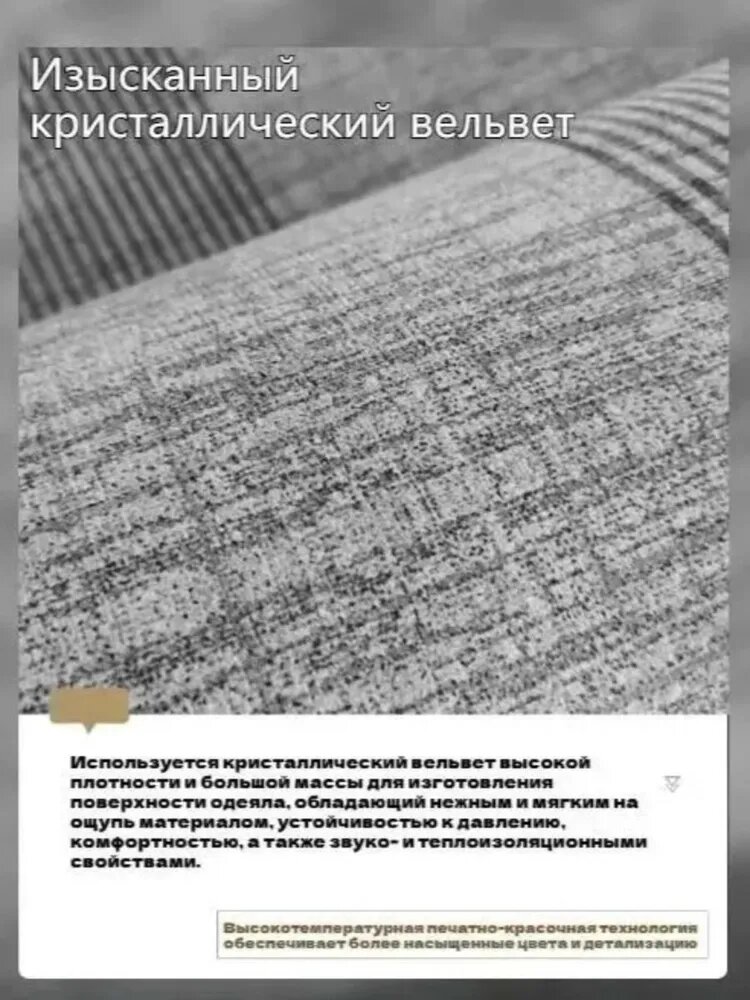 Ковер 60x200 см — фото 1