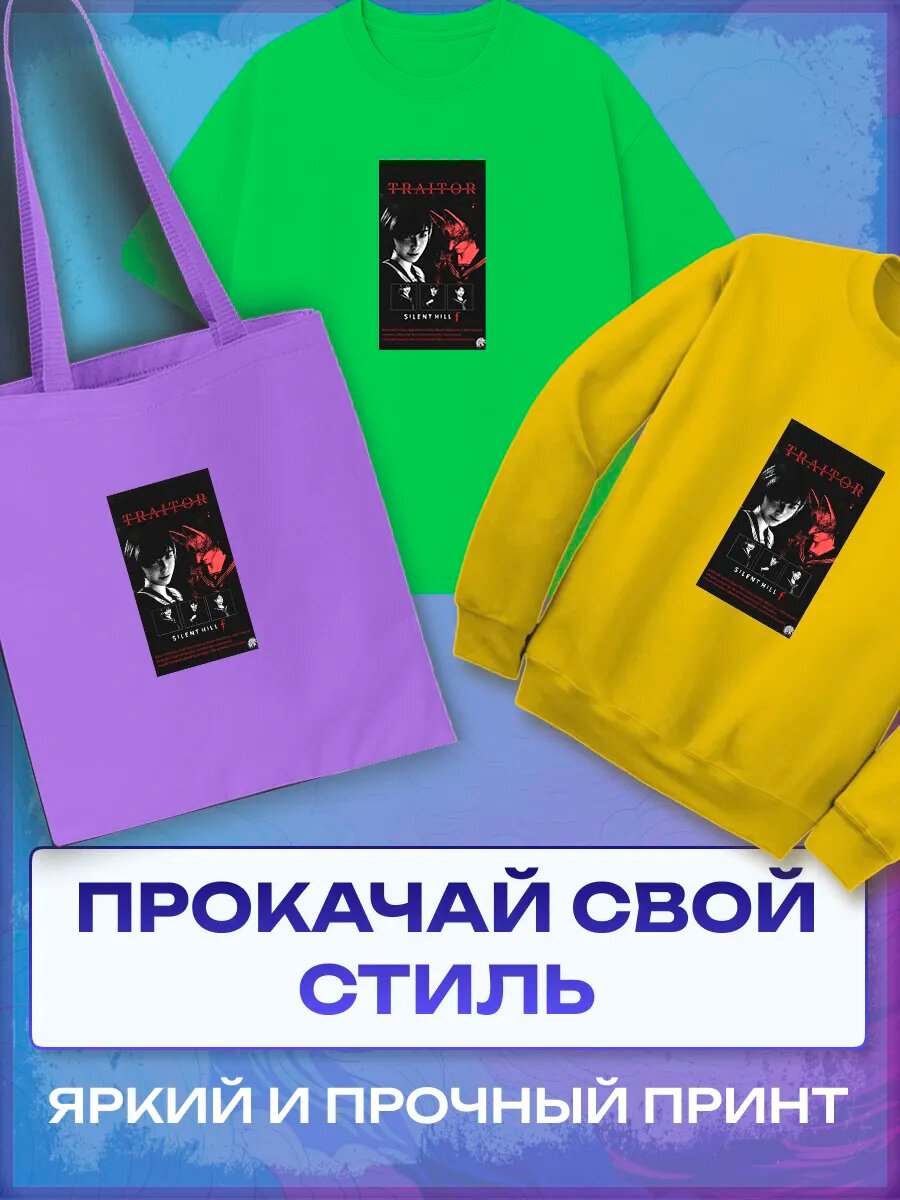 Термонаклейка silent hill — фото 1
