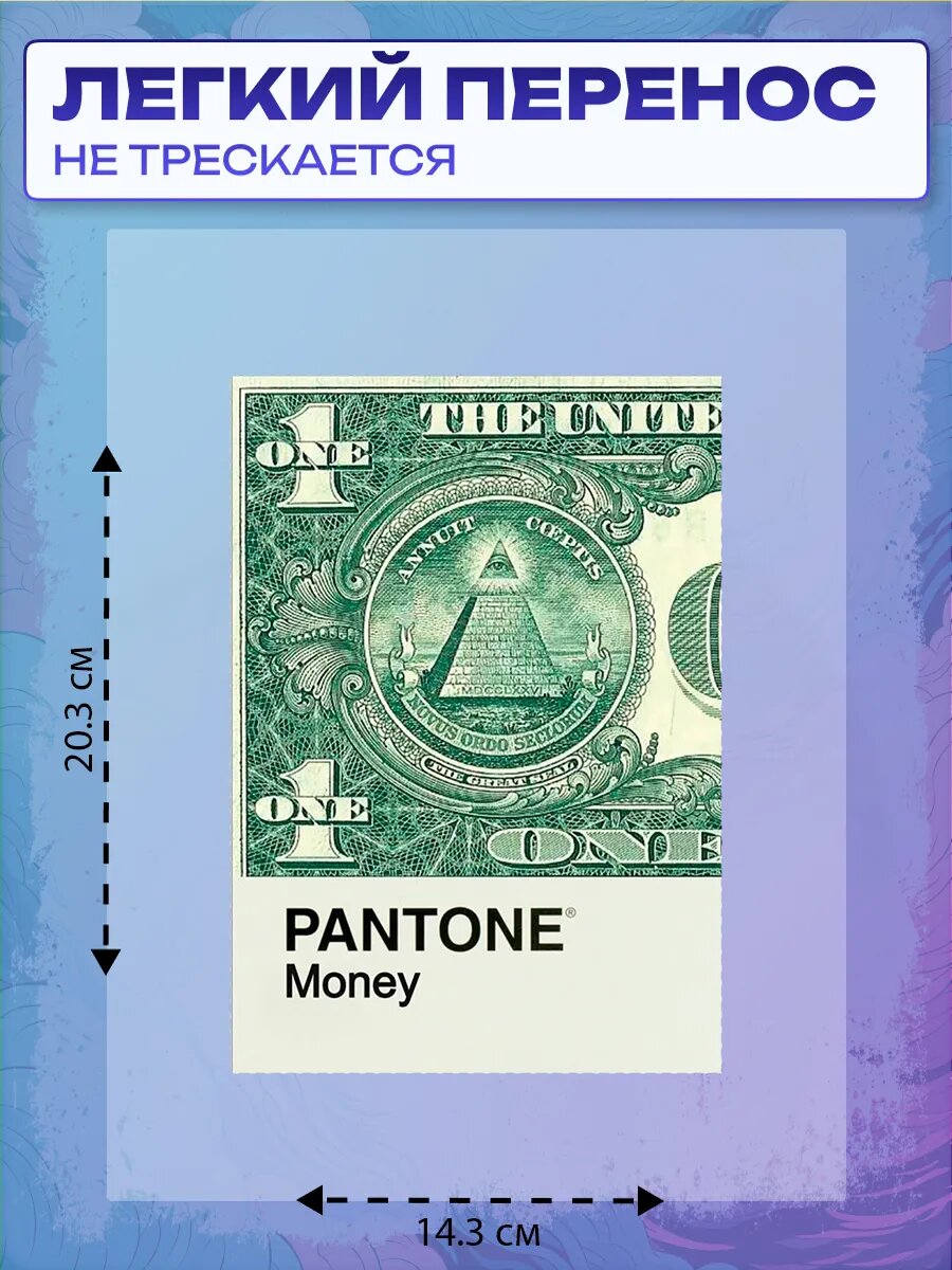 Термонаклейка pantone — фото 1