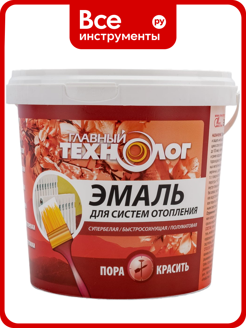 Акриловая эмаль новбытхим для радиаторов супербелая, износостойкая для металлических поверхностей, полуматовый блеск