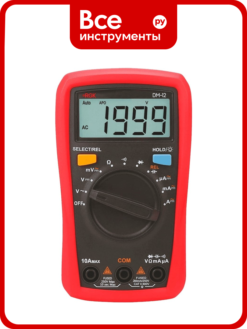 Цифровой мультиметр RGK DM-12 776561 с измерением емкости и сопротивления, защитным холстером и подсветкой дисплея