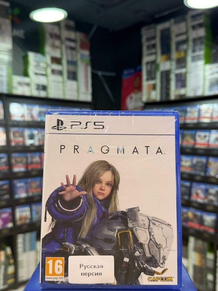 Игра Pragmata PS5 (Русская версия) (Box)