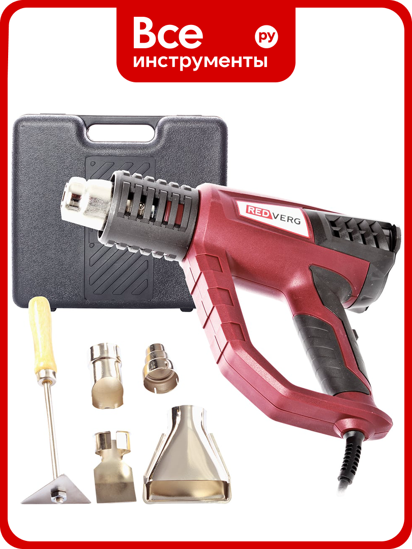 Строительный фен REDVERG RD-HG2000D 6631655, щеточный двигатель, жидкокристаллический дисплей, защита от перегрева