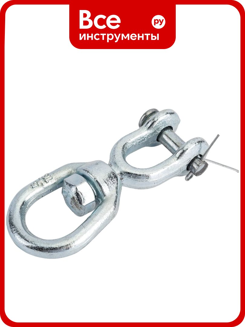 Вертлюг STARFIX кольцо-открытый конец М8 SMP-20852-1 из закалённой стали с цинковым покрытием трубных систем