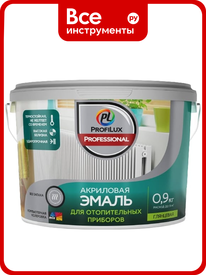 Акриловая эмаль Profilux для отопительных приборов, износостойкая для металла, глянцевый блеск, без запаха