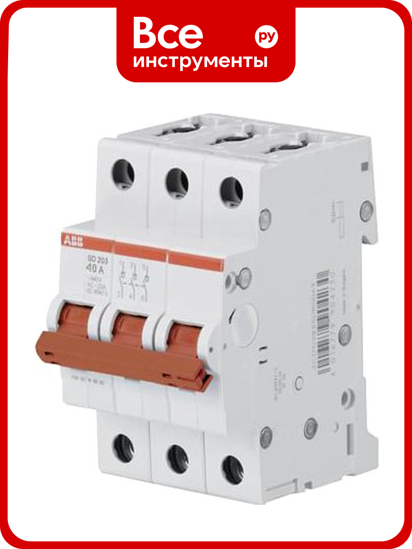 Рубильник ABB 3п SD203 40A рычаг красный 2CDD283101R0040 модульный, ударопрочный пластик, серый корпус, высокая защита