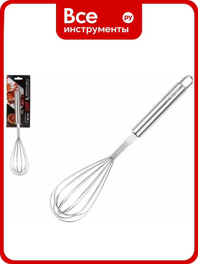 Венчик для взбивания PERFECTO LINEA Chef, для бытового использования из нержавеющей стали, стальной цвет