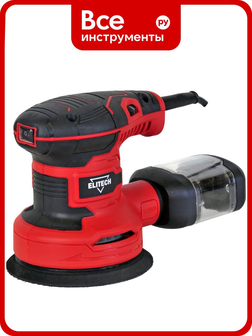 Шлифмашина Elitech эксцентриковая МШЭ 031Э (Е2213.0125.00) ДМ 202427