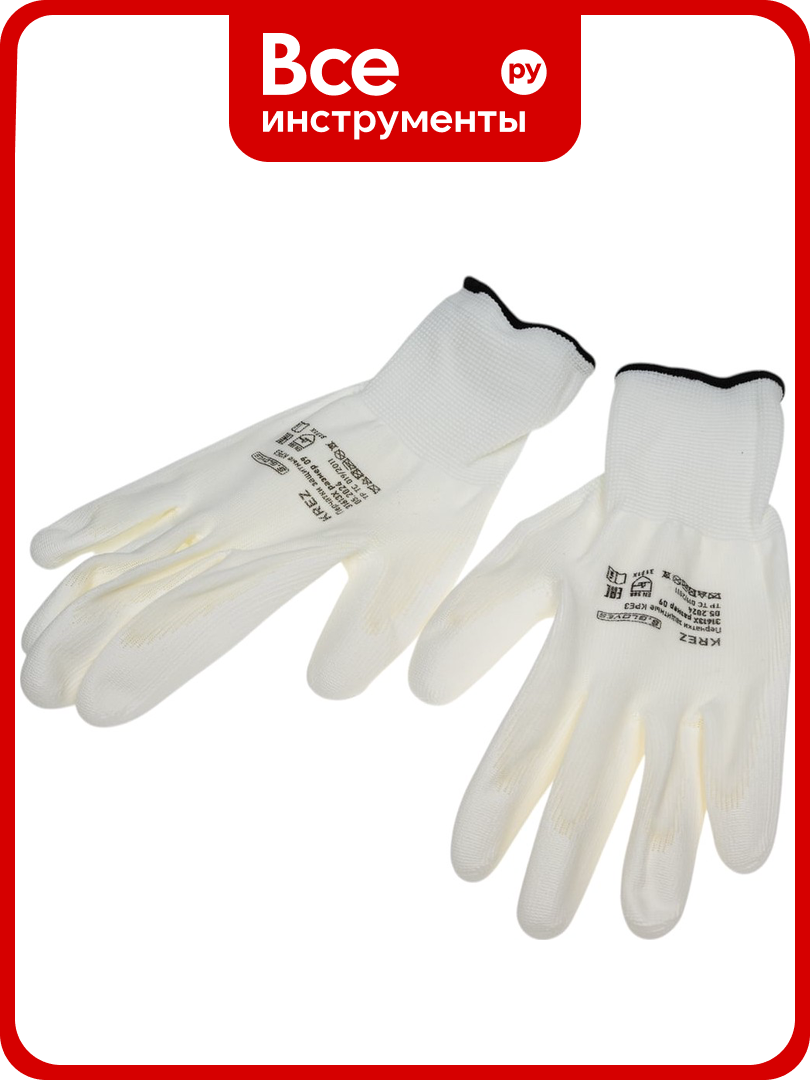 Нейлоновые перчатки с полиуретановым покрытием S.GLOVES KREZ белые, 09 размер 31613-09