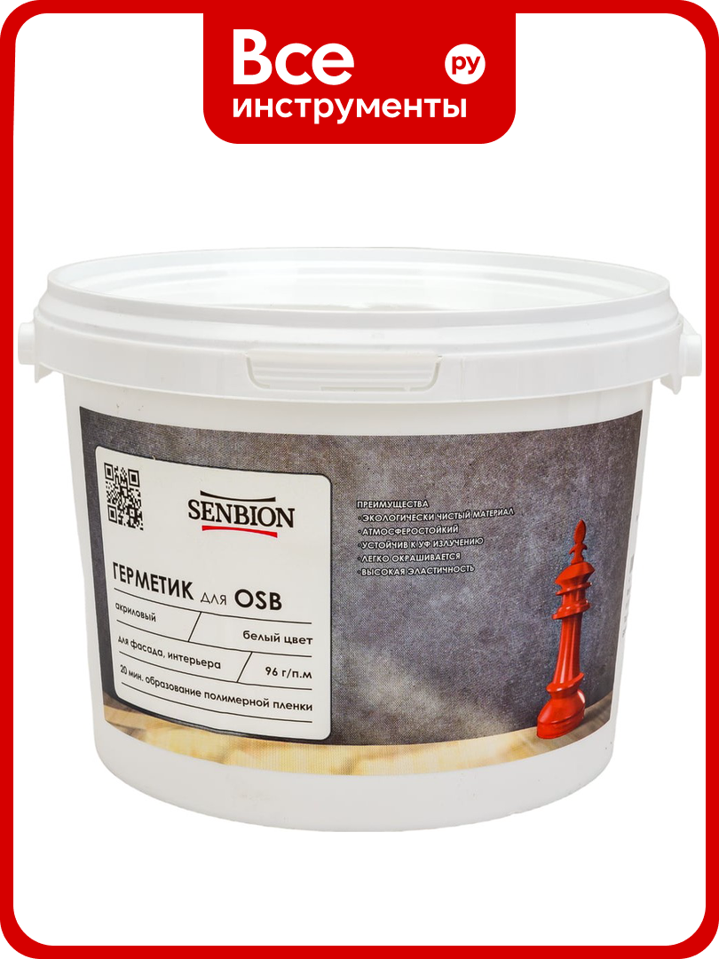 Акриловый герметик для OSB SENBION S-Герм-15588/2,5, для герметизации швов стыков дверей полов заполнения, деревянный