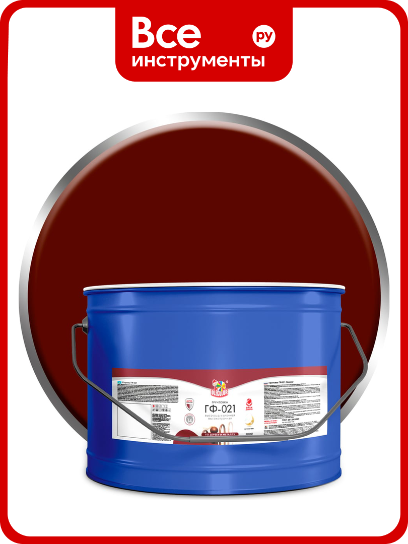Грунтовка OLECOLOR ГФ-021 красно-коричневый, 10 кг 4300005167