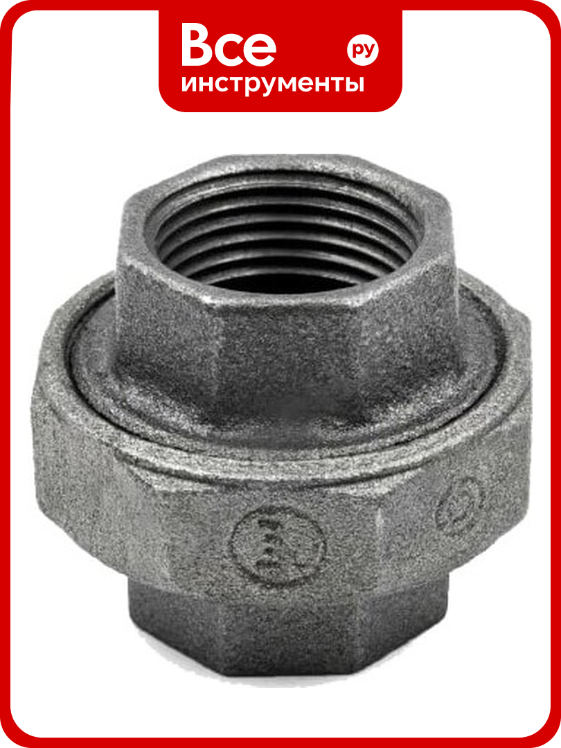 Прямой соединитель Fittex PLUS американка чугун Ду 50 2" ВР/ВР 128-0891, чугунный элемент, внутренняя‑внутренняя резьба