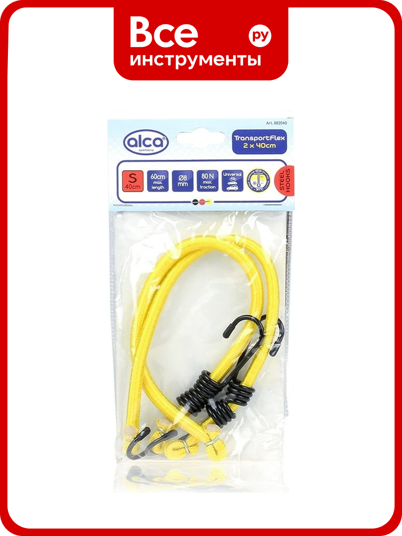 Резинки для багажа Alca 882040, 40 см, d 8 мм, с крюками, жёлтые, 2 шт.