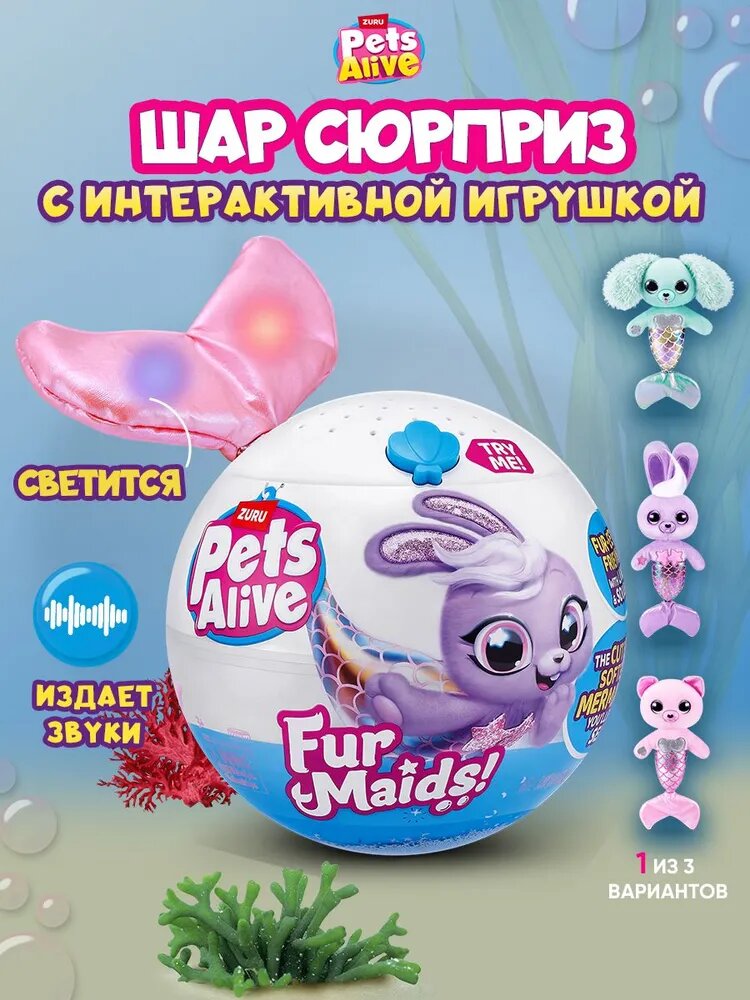 Мягкая интерактивная игрушка Магический Кролик в шляпе Zuru Pets Alive Magic Bunnies, игрушки для девочек и мальчиков, 3 , 9549