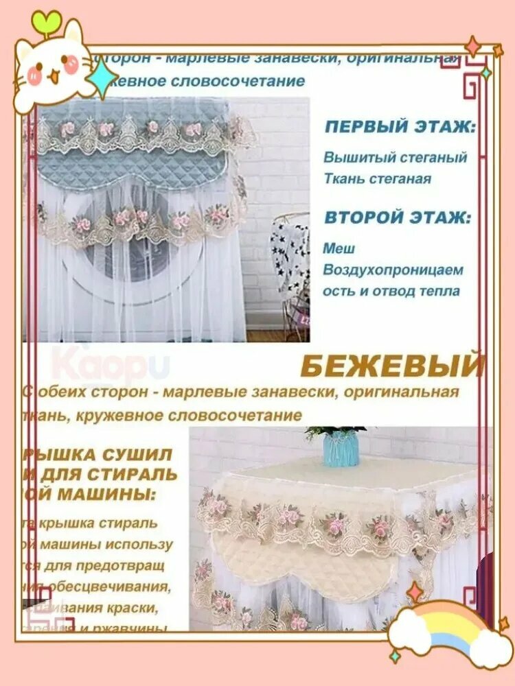 Стиральная машина накрывается эксклюзивным голубым чехлом 60x60x85 см
